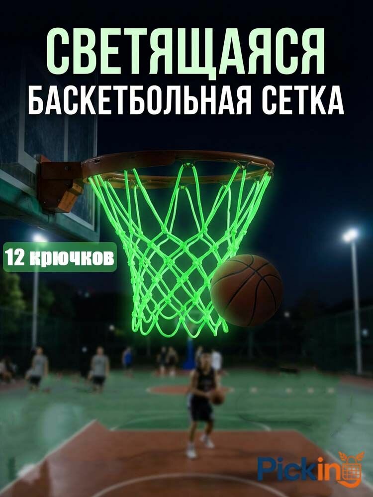 Лайнер для дайвинга