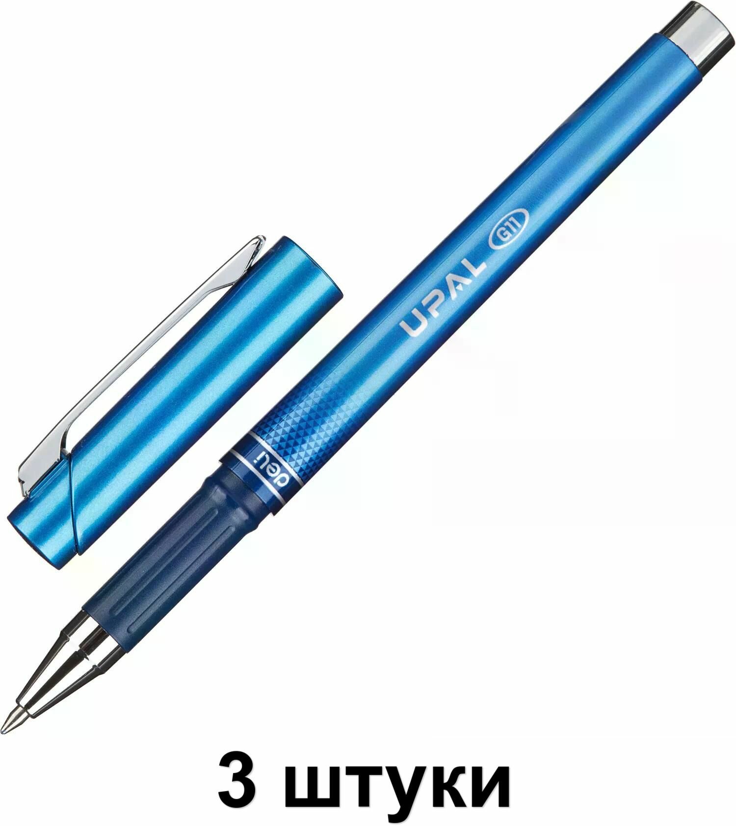 Deli Ручка гелевая неавтоматическая Upal, 3 шт