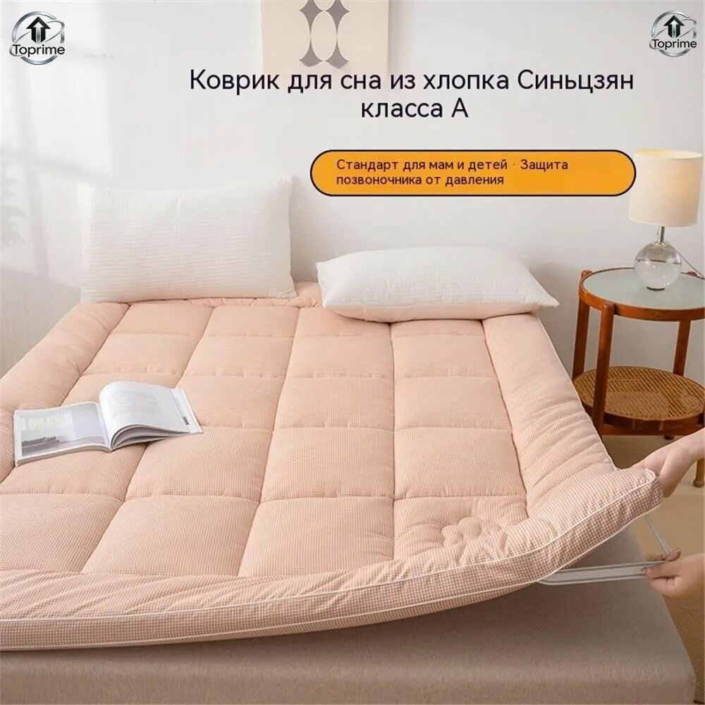 Матрас, Беспружинный, 180х200 см