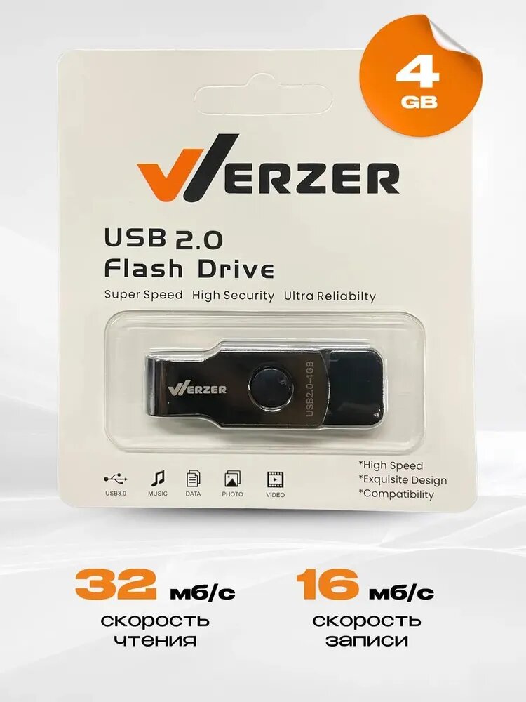 Флешка 256GB USB Type-C MFC-02 — фото 1