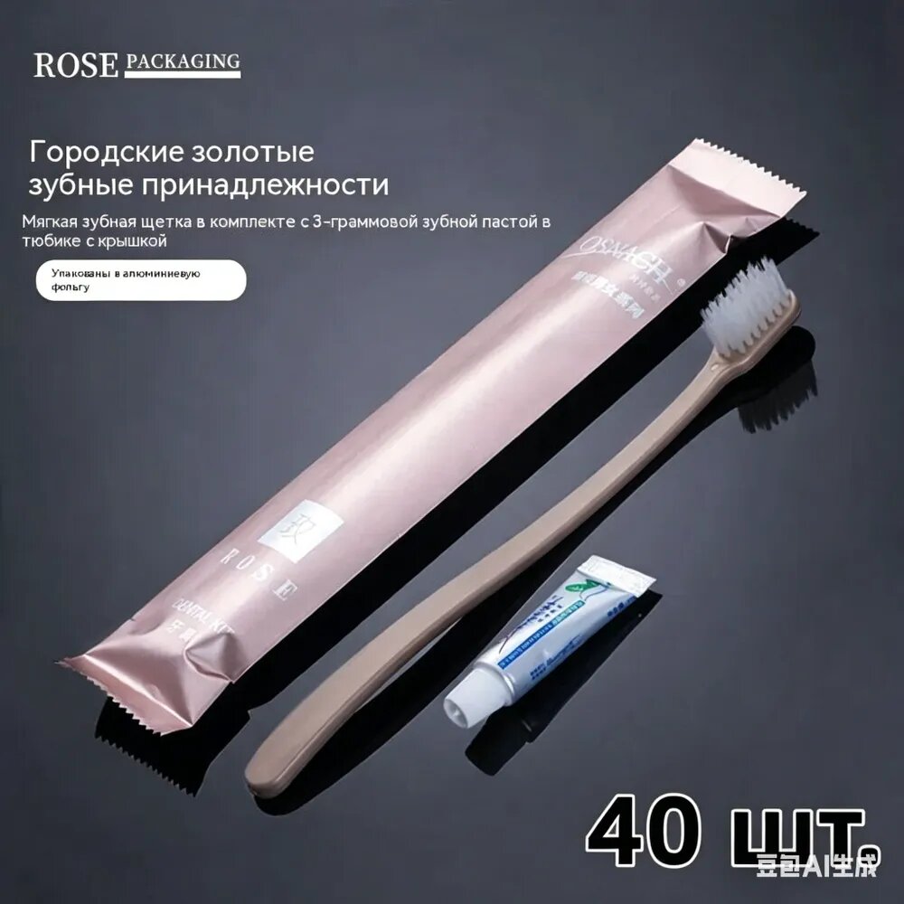 Гостиницы & общежития Одноразовая зубная щётка зубная паста