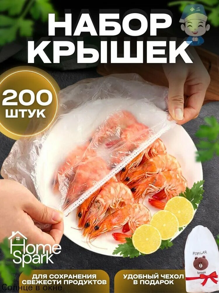 Упаковочный пакет 38 см