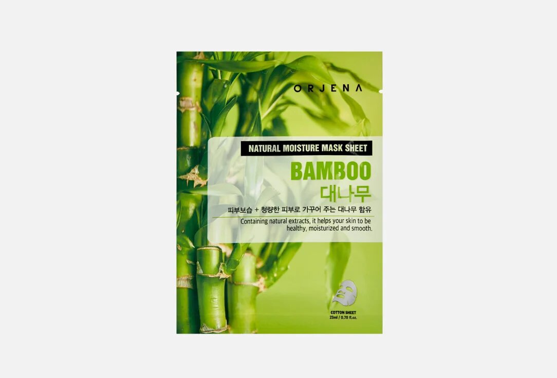ORJENA Natural Moisture Mask Sheet - Bamboo Тканевая маска для лица с бамбуком 1шт