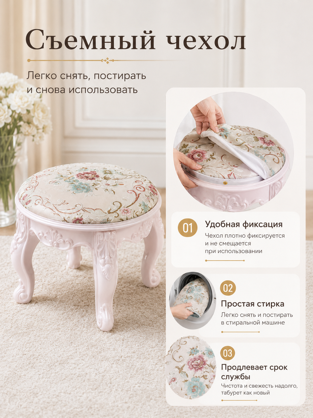 Пуф-табурет декоративный, круглый, тканевая обивка, каркас ABS, 35х35х28 см — фото 1
