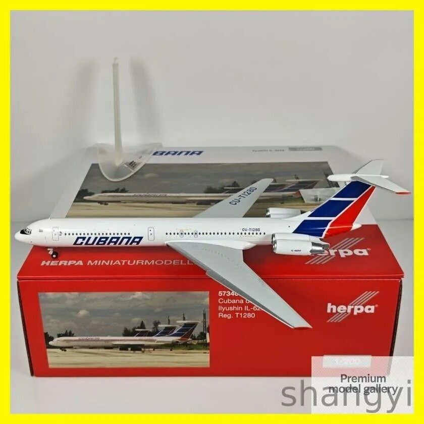 Herpa 573405 1:200 Cubana Airlines IL-62 CU-T1280 Модель самолета из сплава