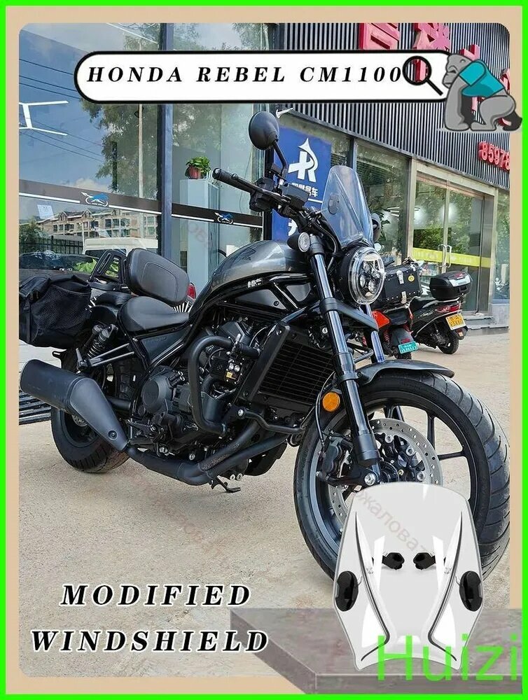 Специально для мотоцикла Honda Rebel 1100 CM1100 CMX1100 Хонда Ребел 1100, Ретро-экран из АБС-пластика, обтекатель фары, крышка лобового стекла