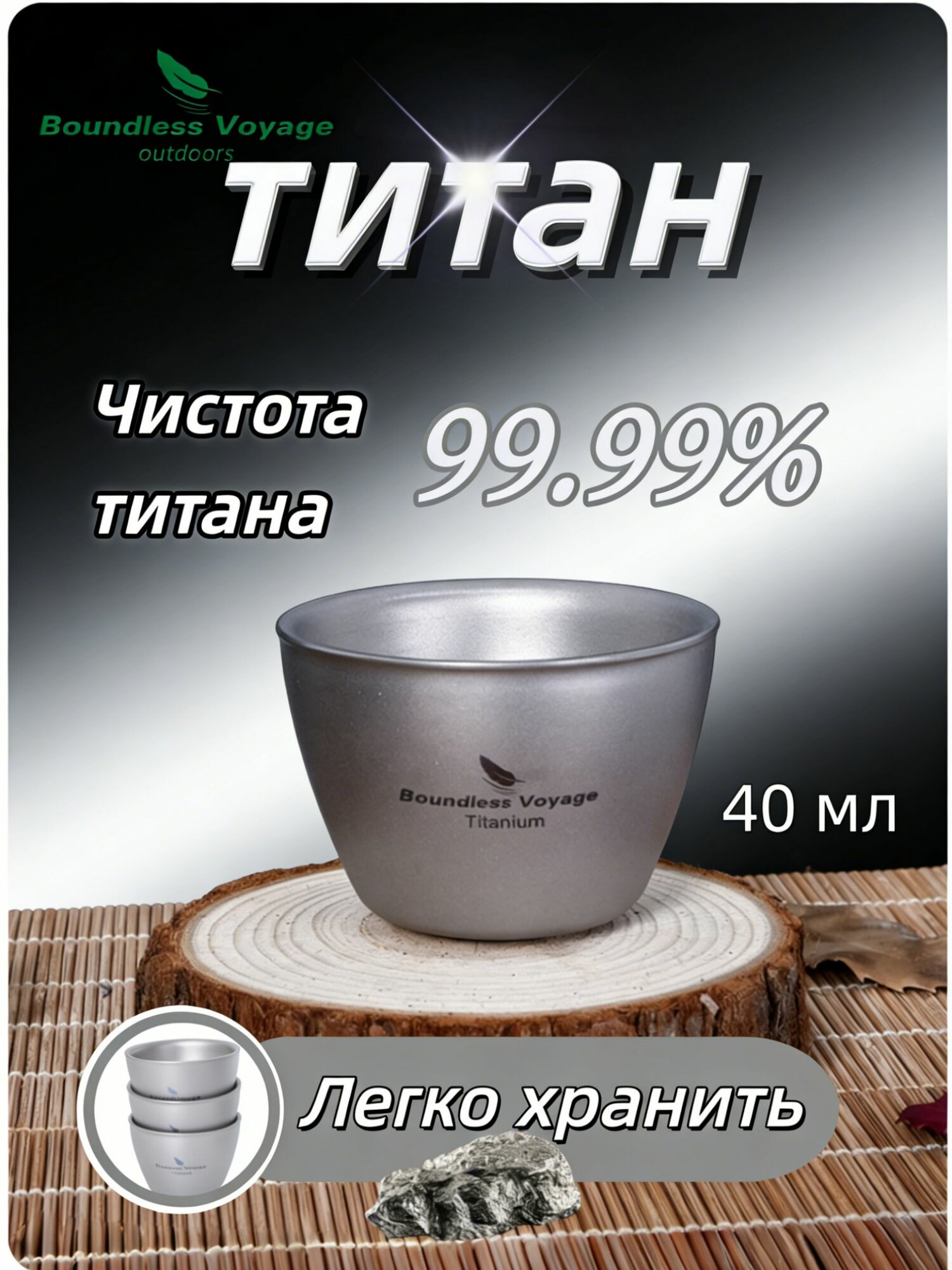 Стопка, 40 мл, 3 шт