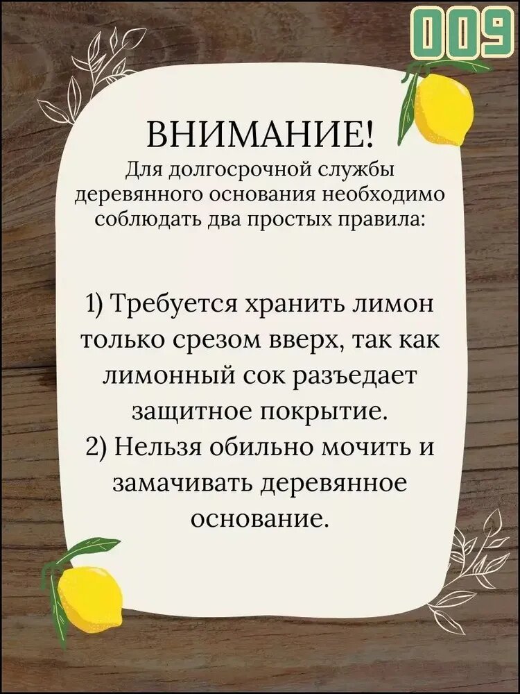 Лимонница "03" — фото 1
