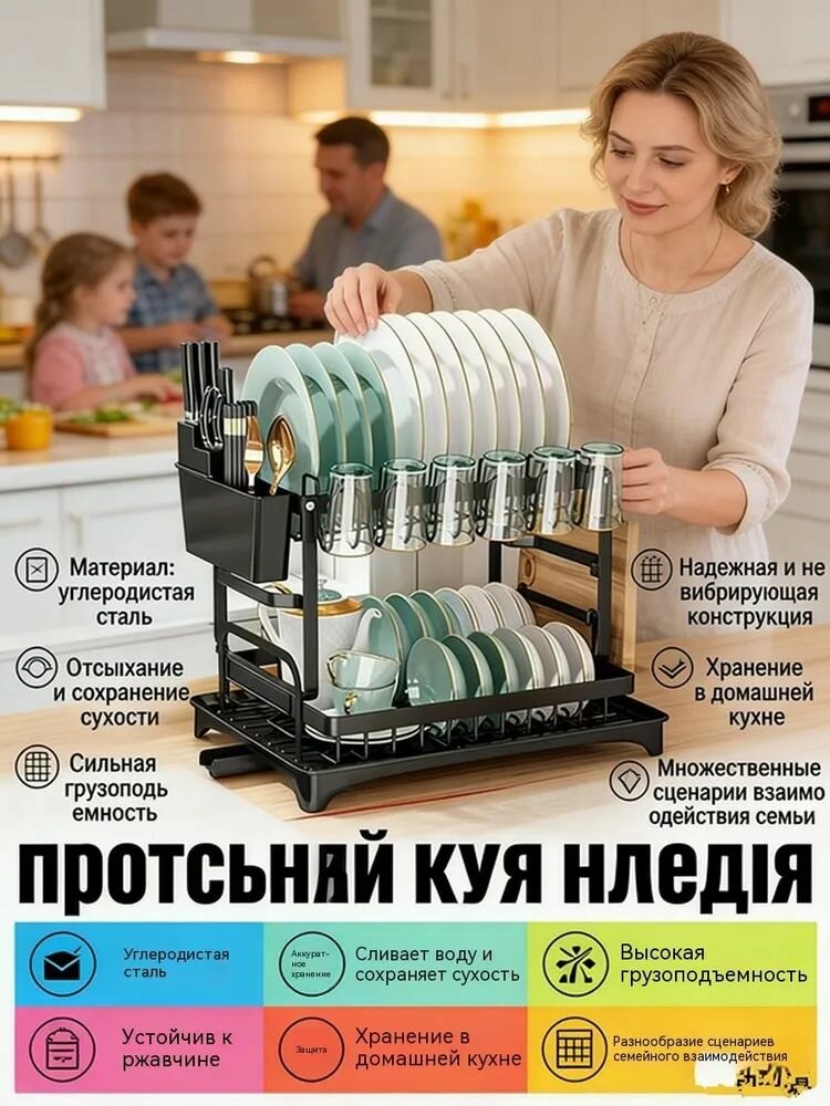 Поддон для сушилки посуды, 42 см х 29 см х 30 см
