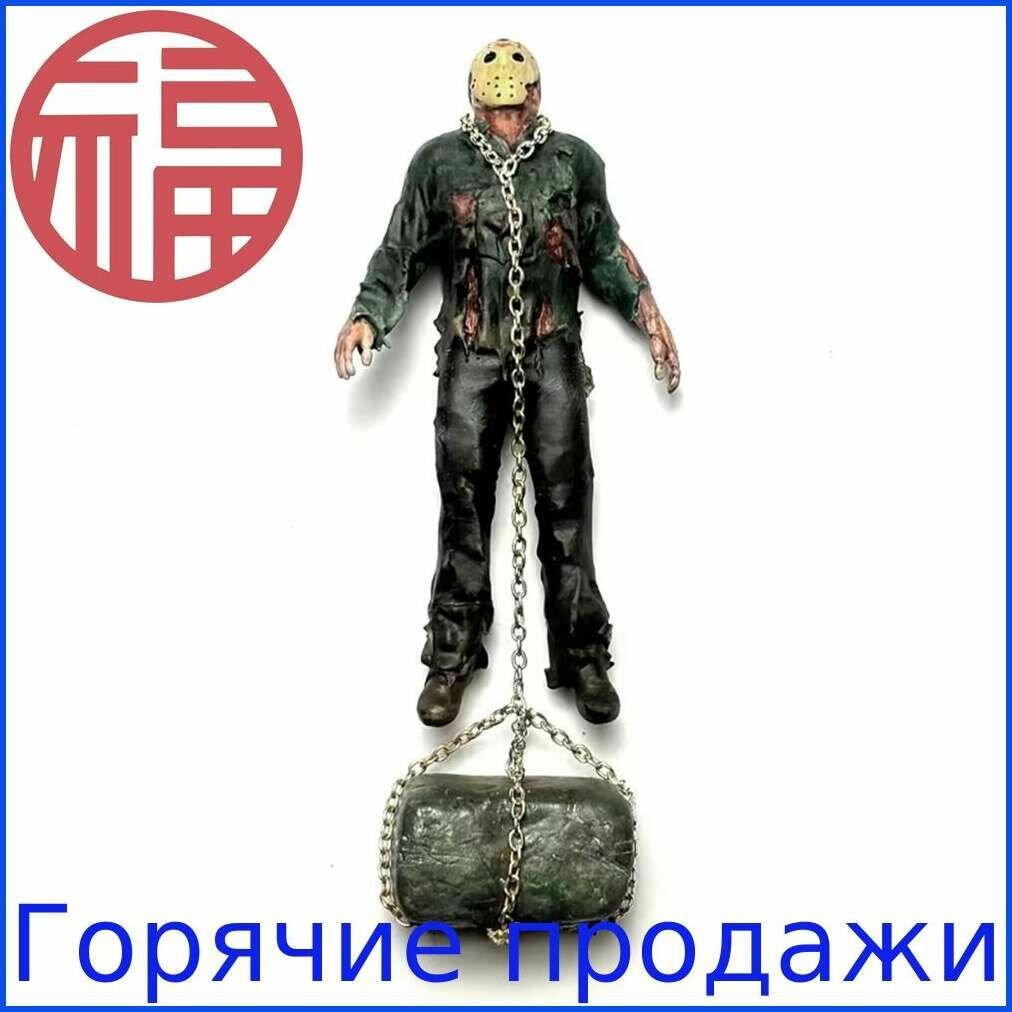 Статуя аквариума