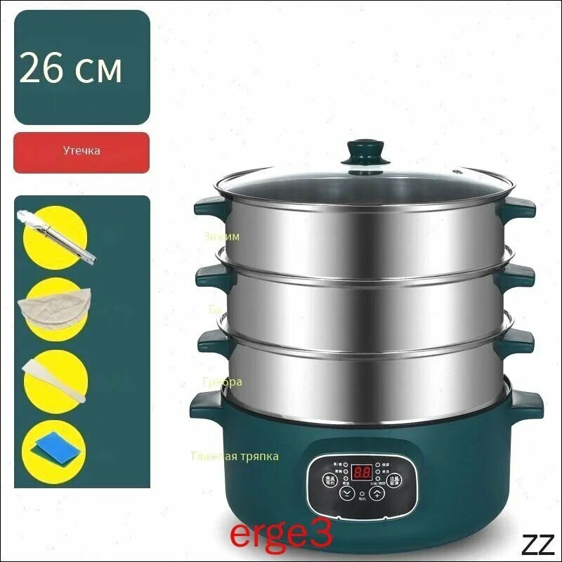 Пароварка электрическая mzm-20260105143945299, оливковый