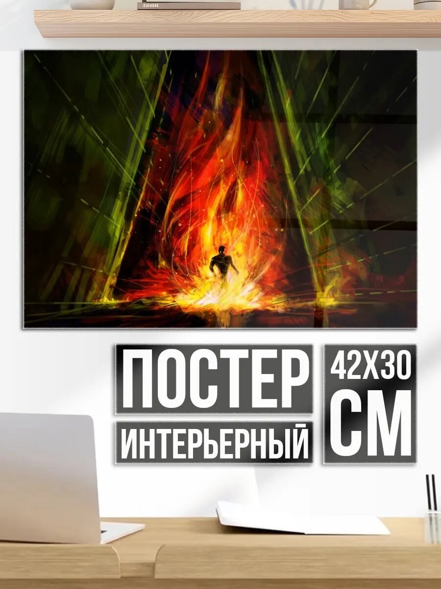 Плакат постер Человек в огне