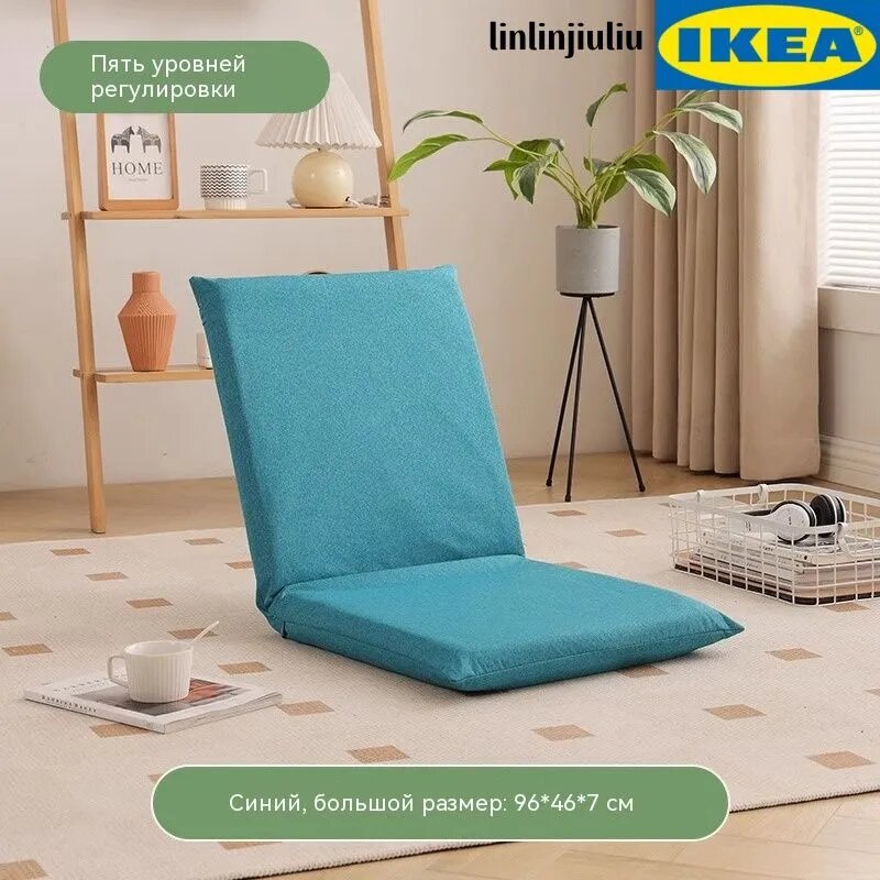 IKEA Кушетка, механизм На пол, 46х85х40 см, лазурный