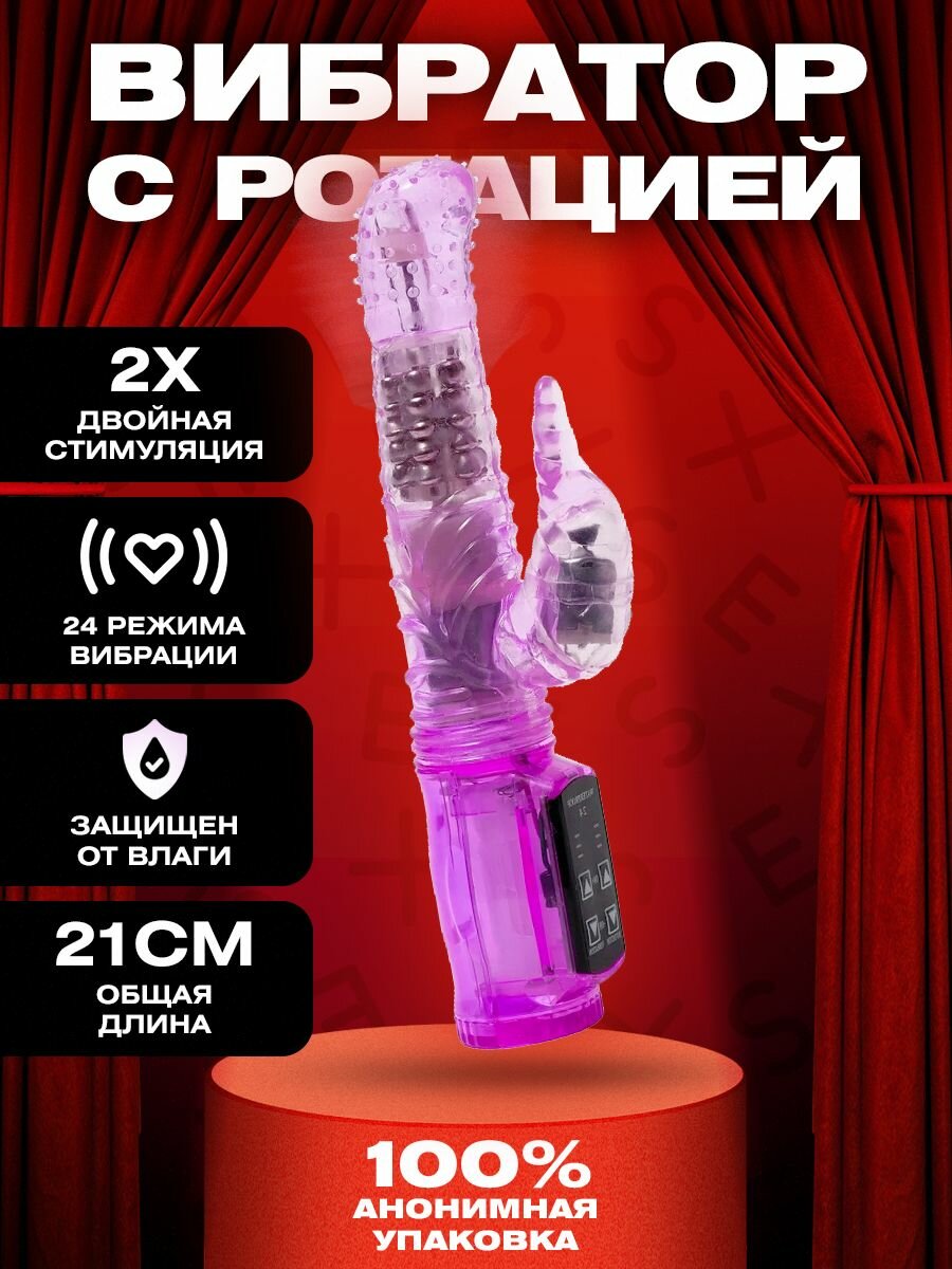 Вибратор 4sexdream 47104 с подвижной головкой в пупырышках, сиреневый