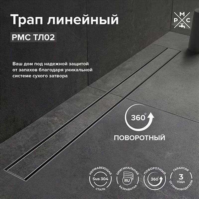 Трап для душа под плитку, горизонтальный, сухой затвор и гидрозатвор, 100 × 100 мм
