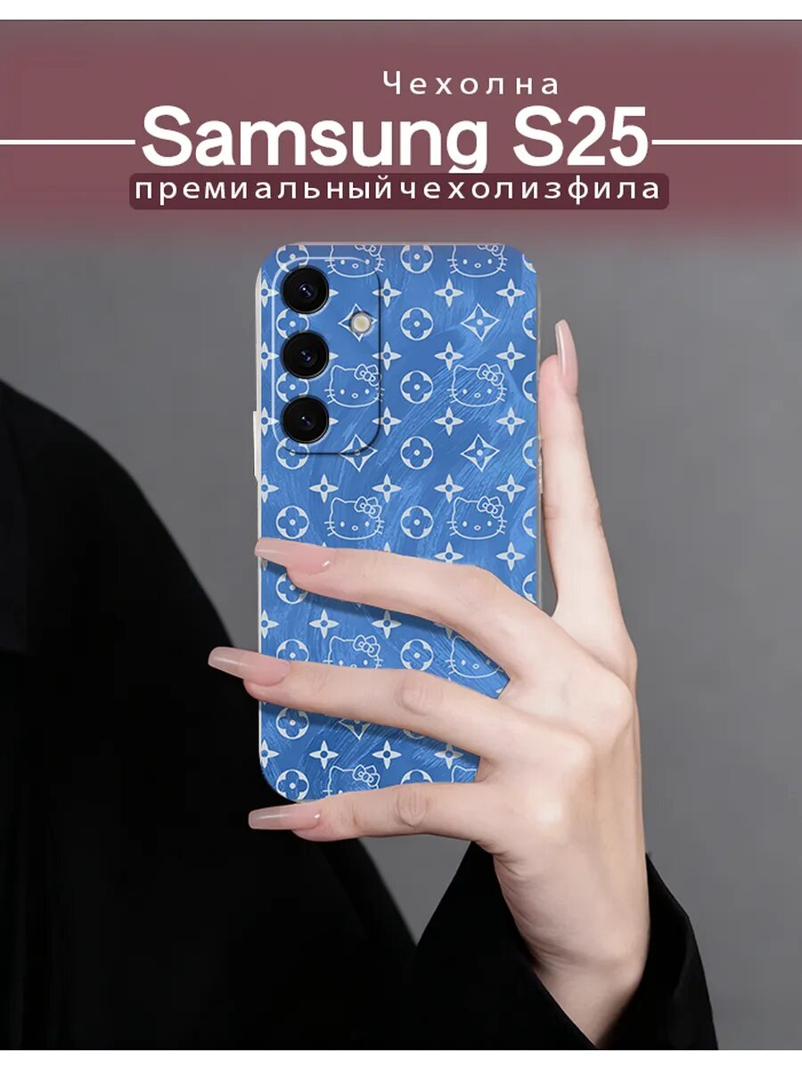 Чехол на SamsungS25 с Хелло Китти и логотипным узором