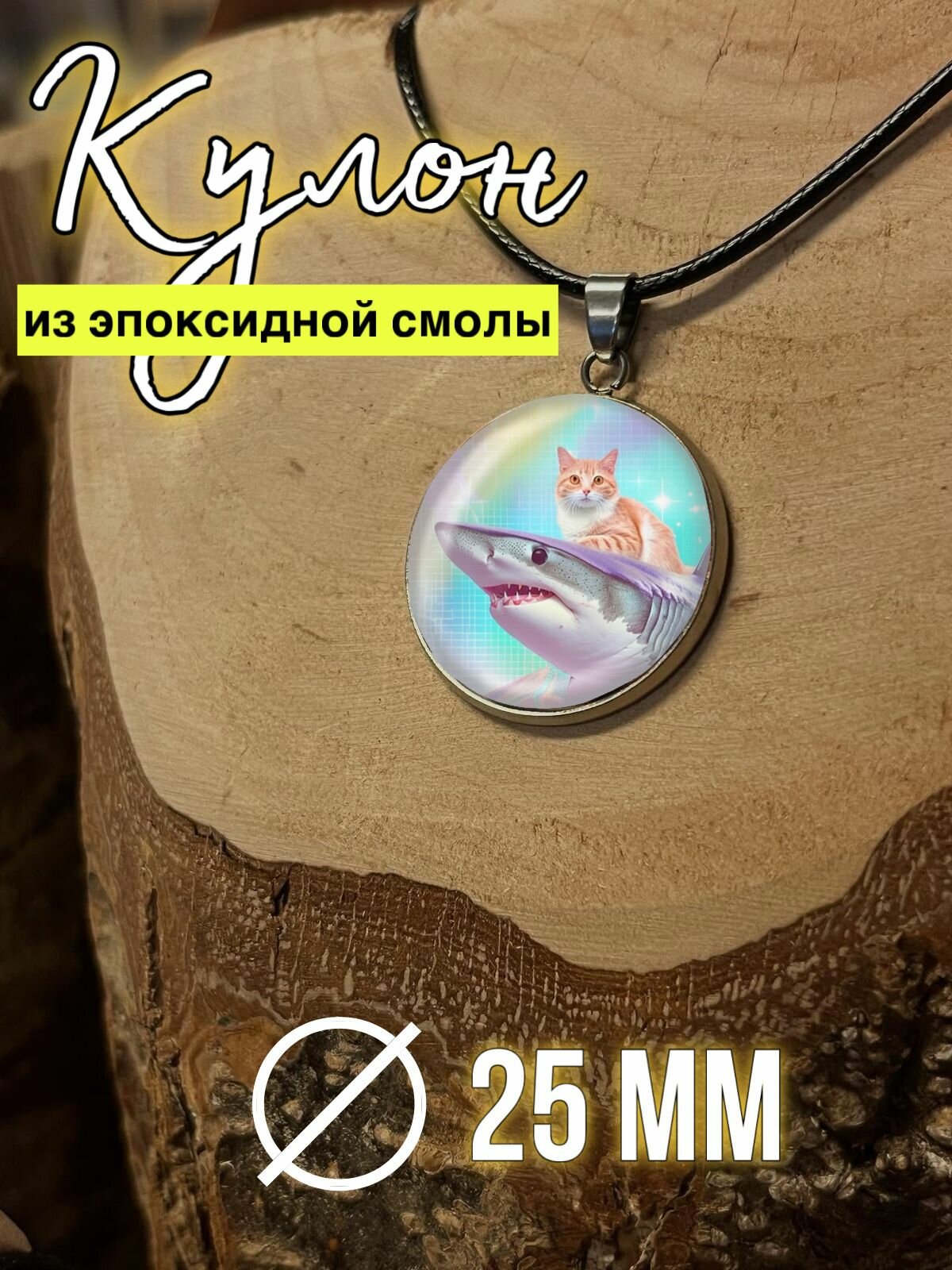 Колье, длина 15 см, коричневый, лиловый, серебряный