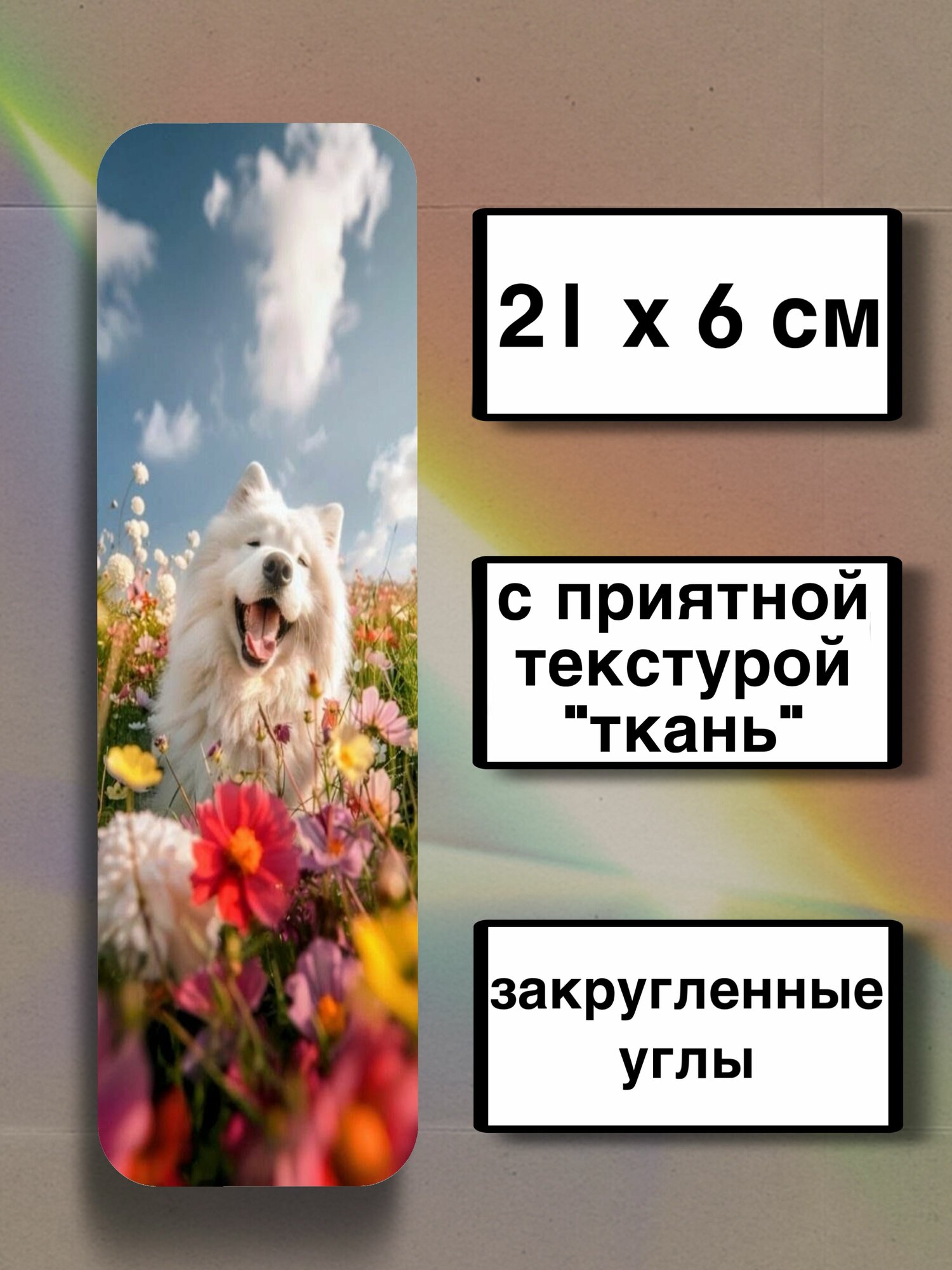 Закладки для книг — фото 1