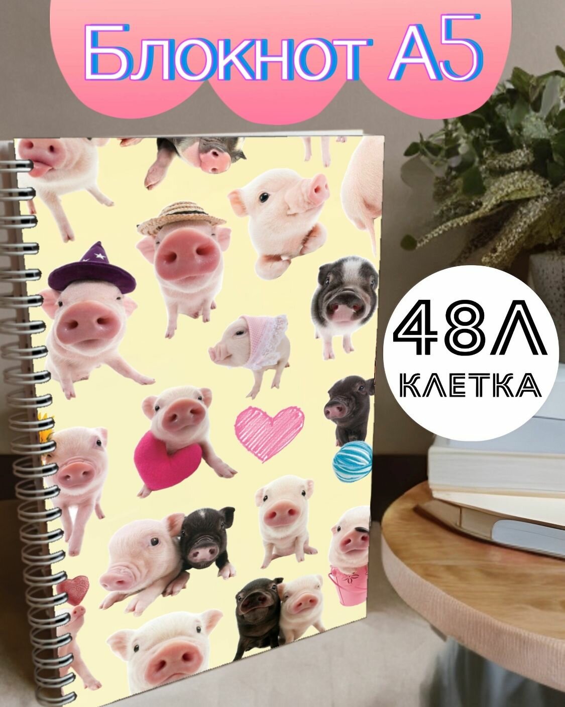Блокнот ковер А5