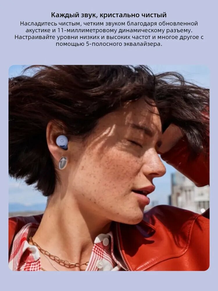Google Наушники беспроводные с микрофоном Google Pixel Buds 2a, Bluetooth, USB Type-C, лиловый