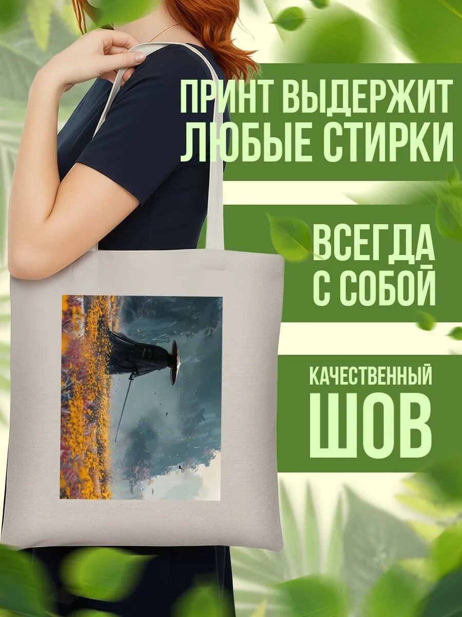 Сумка , айвори — фото 1