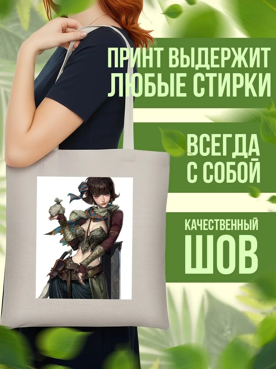 Сумка шоппер , айвори — фото 1