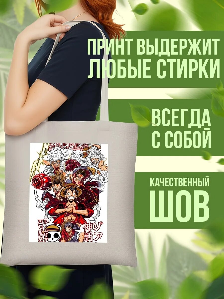Сумка шоппер , айвори — фото 1
