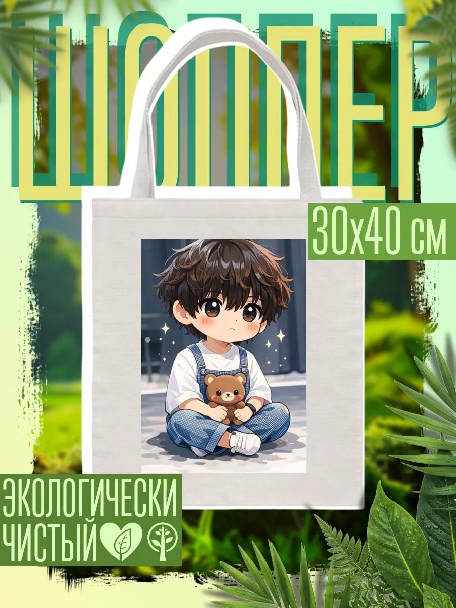 Сумка шоппер
