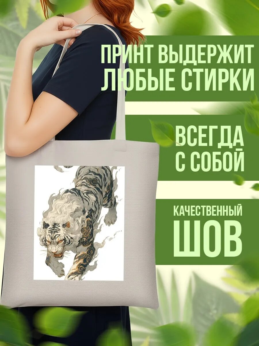 Сумка шоппер , айвори — фото 1