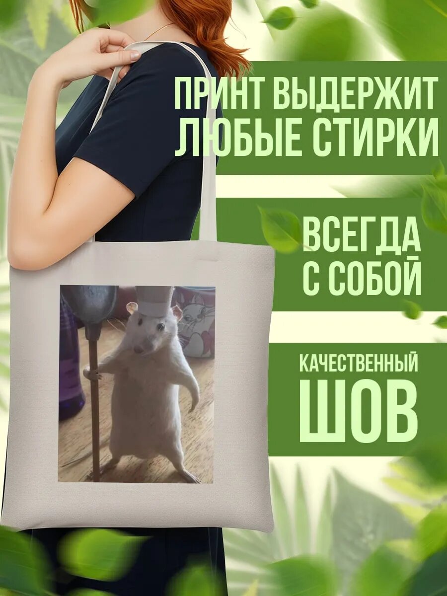 Сумка шоппер , айвори — фото 1