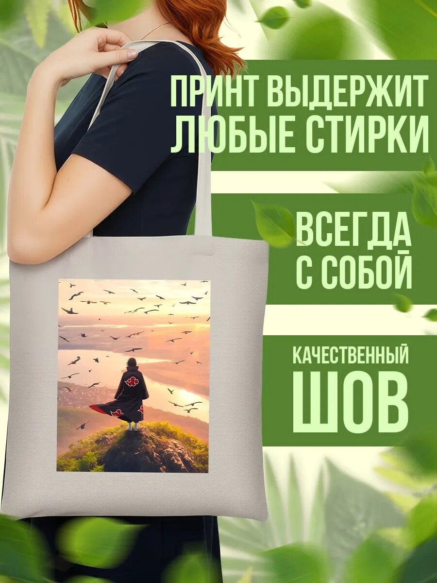 Сумка шоппер , айвори — фото 1