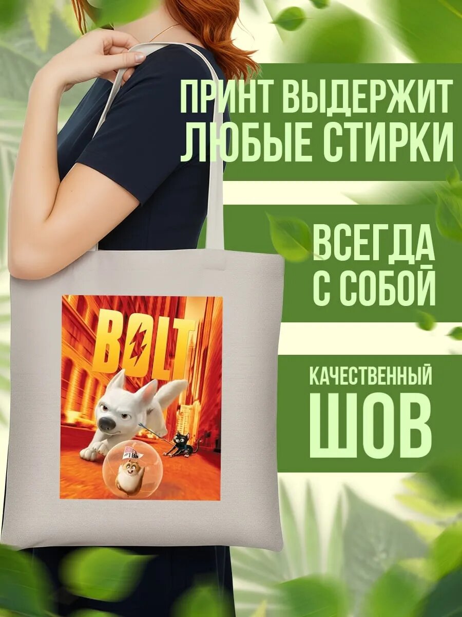 Сумка шоппер , айвори — фото 1