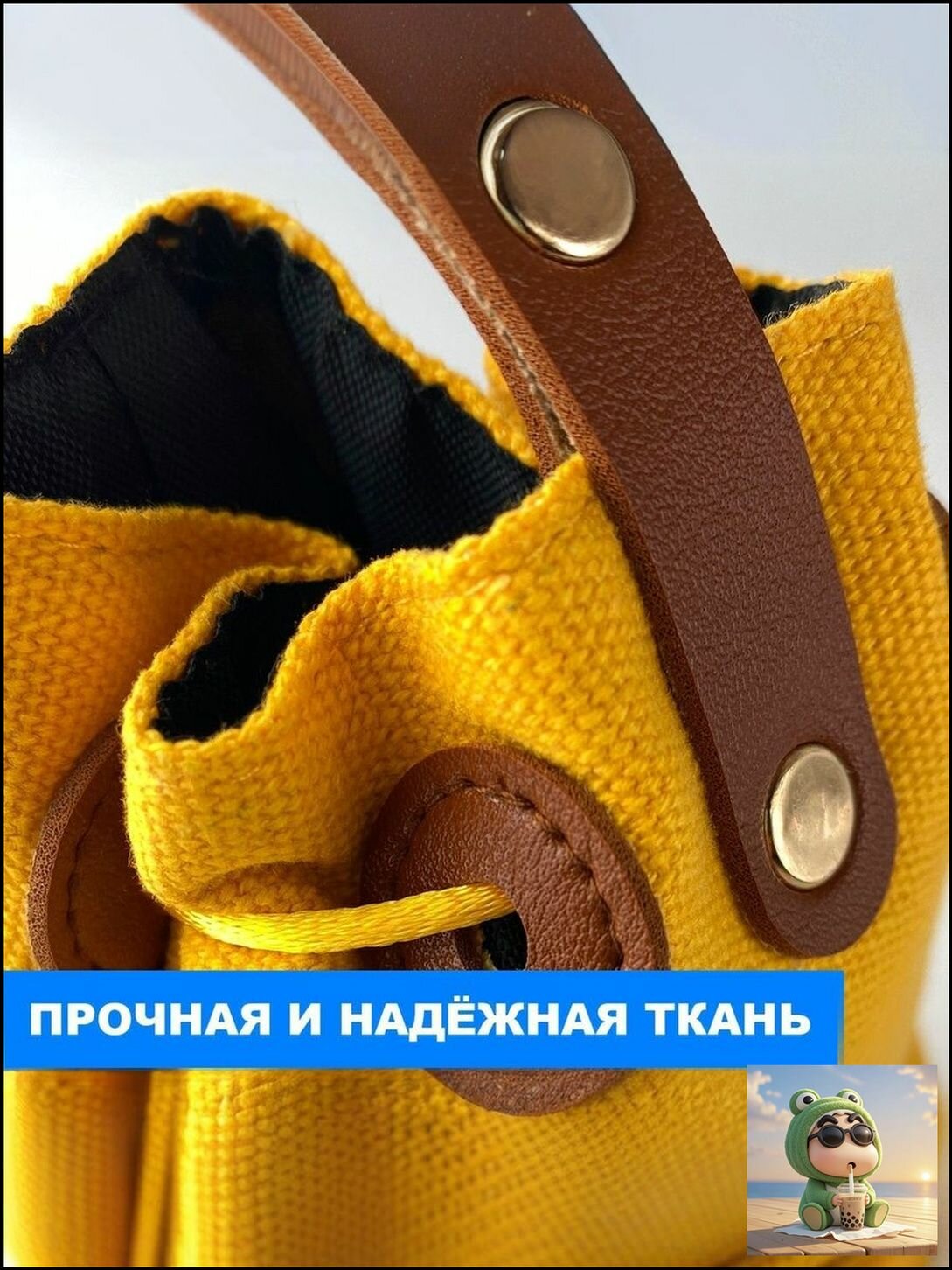 Сумка для лакомств — фото 1