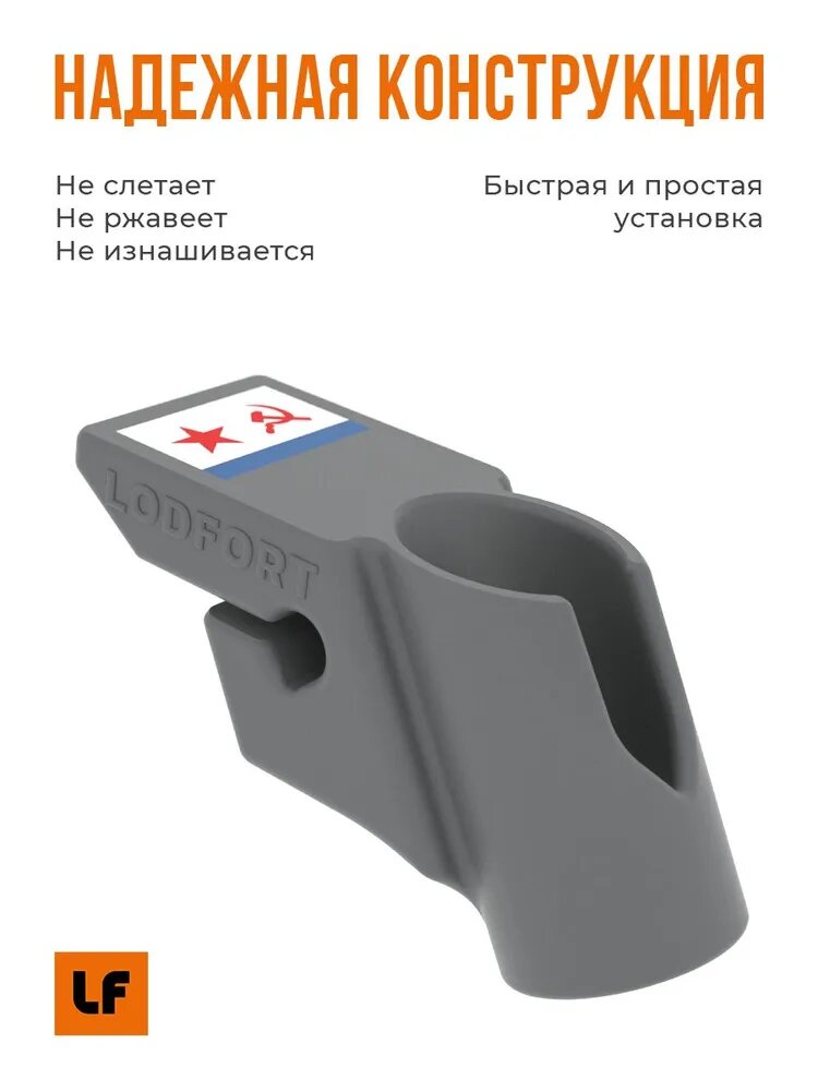 Аксессуары для судов — фото 1