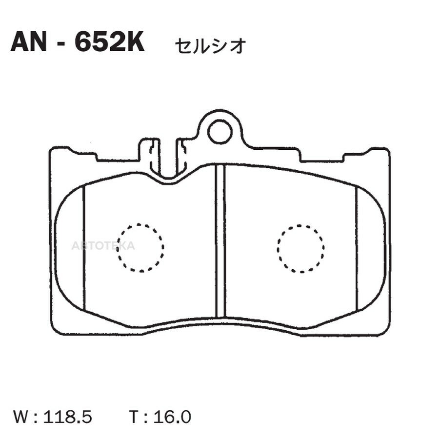 Тормозные колодки дисковые LEXUS LS430 AN-652K AKEBONO AN652K