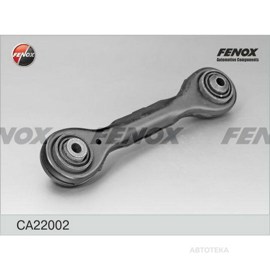 Рычаг подвески задний верхний FENOX CA22002 BMW 3 (E90/E91) 05-, 1 (E87/E81) 04-