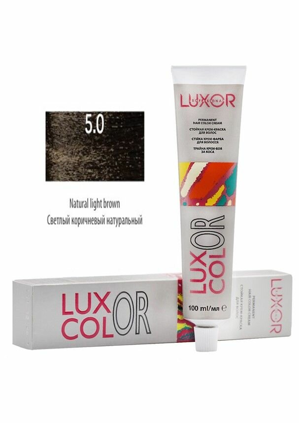 Стойкая крем-краска LUXCOLOR 5.0 Светлый коричневый натуральный, 100 мл