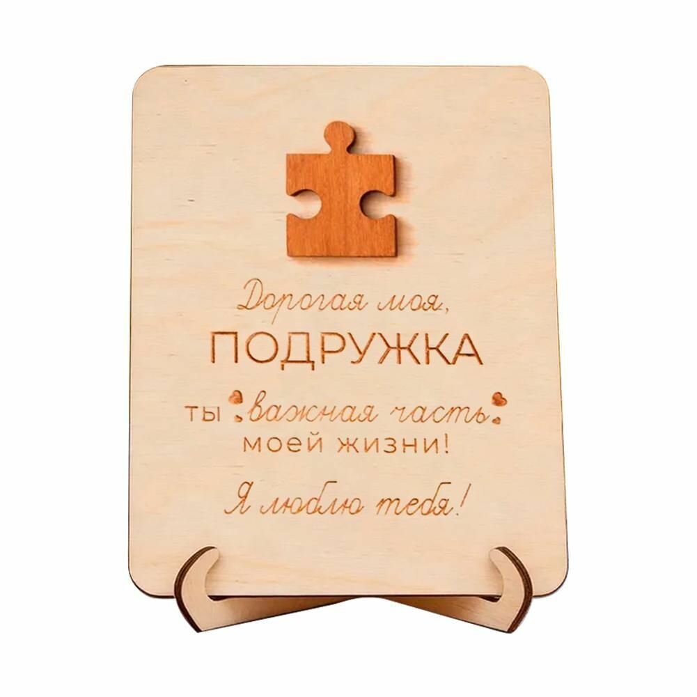 Деревянные украшения для матери и ребенка-слона