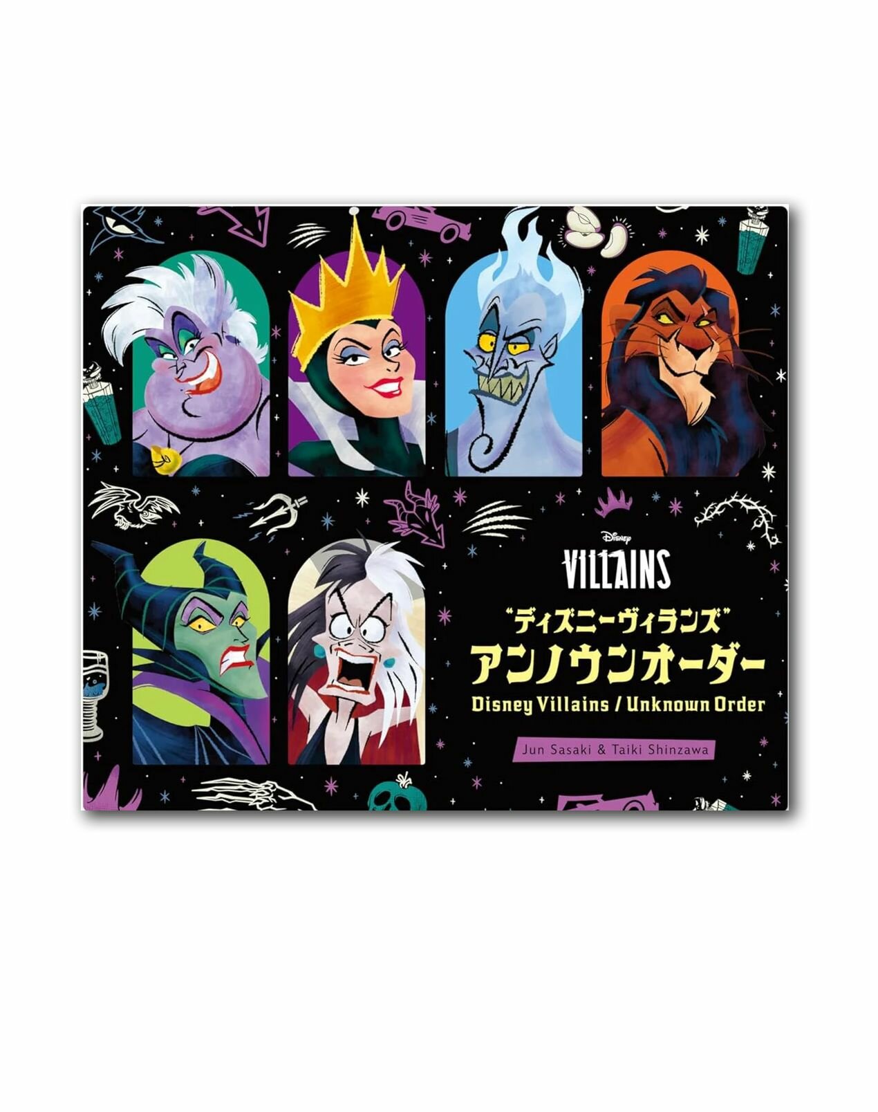 Настольная игра Disney Villains Unknown Order (Oink Games Maskmen)