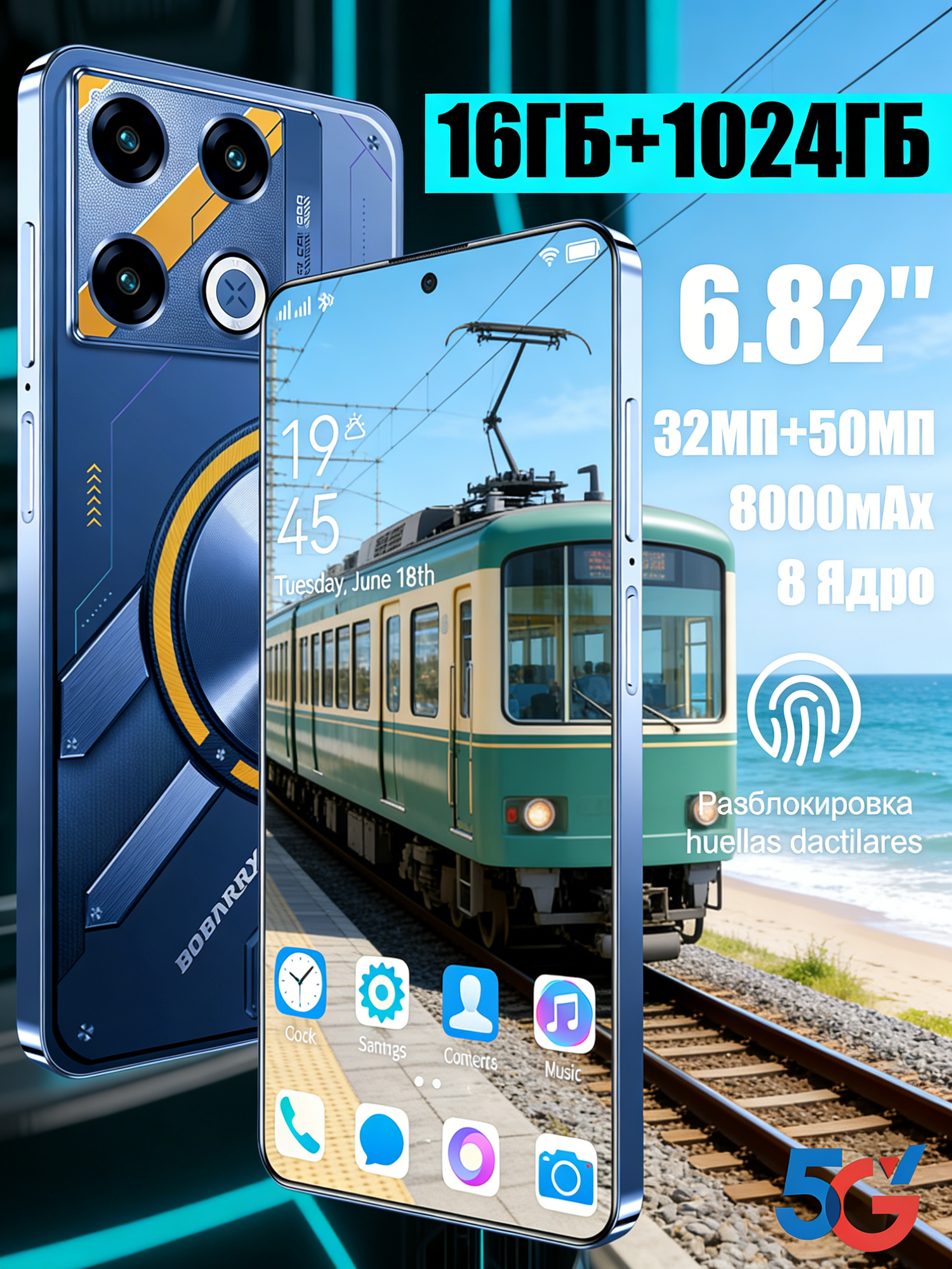 GT 20 Pro игровой смартфон 5G смартфон Горный телефон Музыкальный телефон NFC