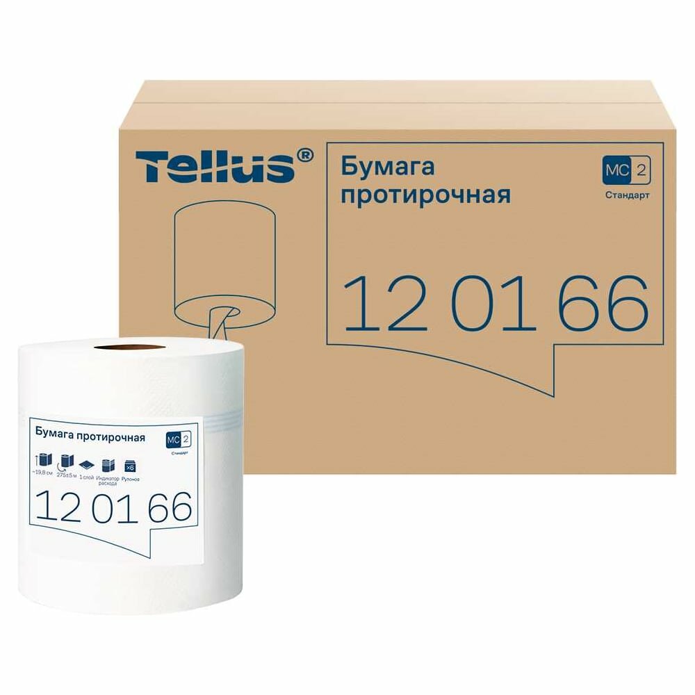 Полотенца бумажные TORK Tellus с центральной вытяжкой Universal 275 м белые арт. 126505 21579 120166