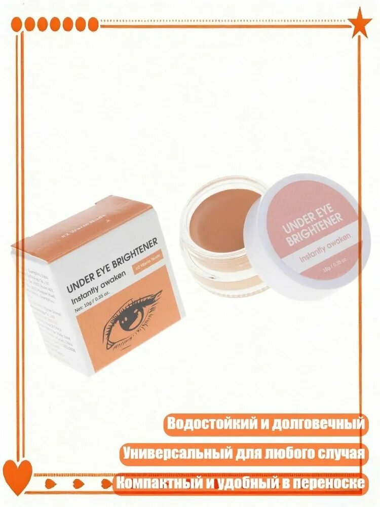 Корректор CORTER CORTER COLIR, - 2 — фото 1