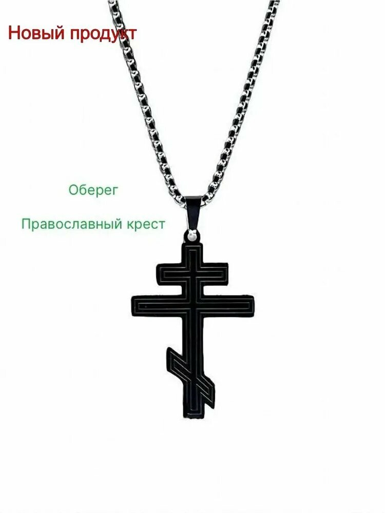 Подвеска