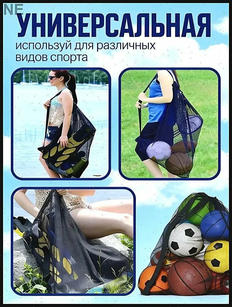 Сетка для мячей — фото 1