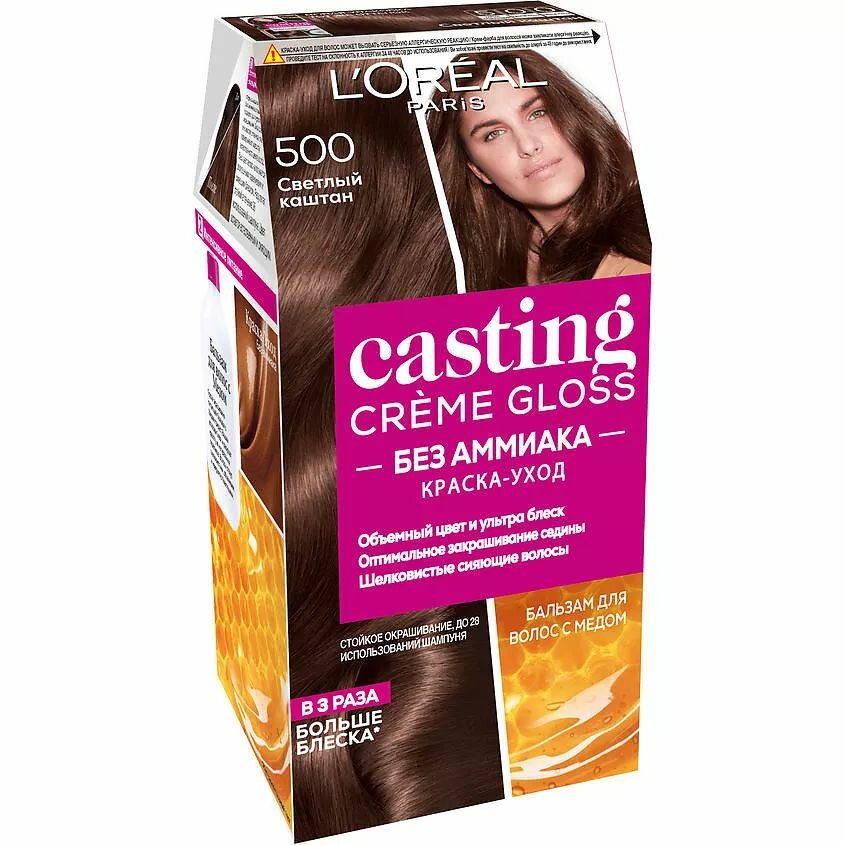 L'Oreal Paris Краска для волос стойкая Casting Creme Gloss без аммиака, 500. Светлый каштан, 180мл