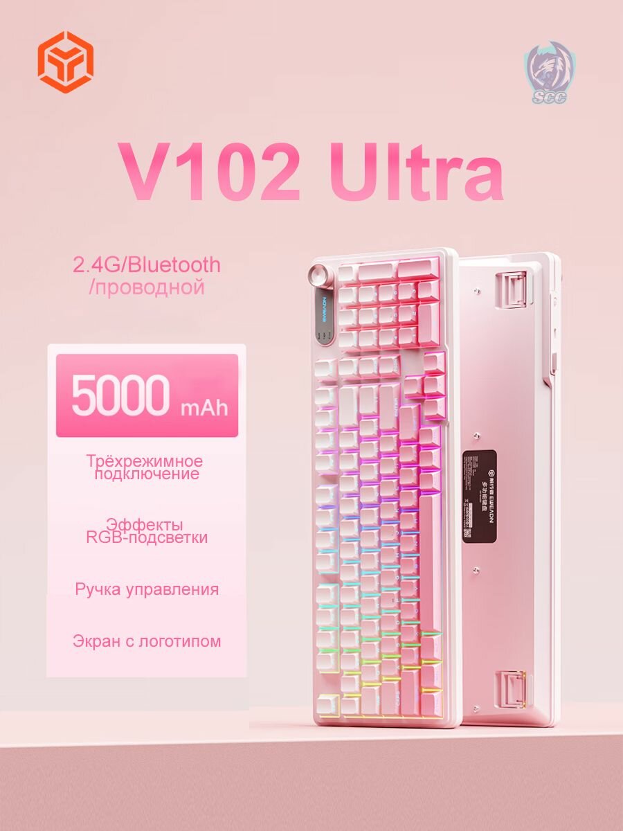 EWEADN Игровая клавиатура, Проводное соединение V102 Ultra Английская верстка, Розовый