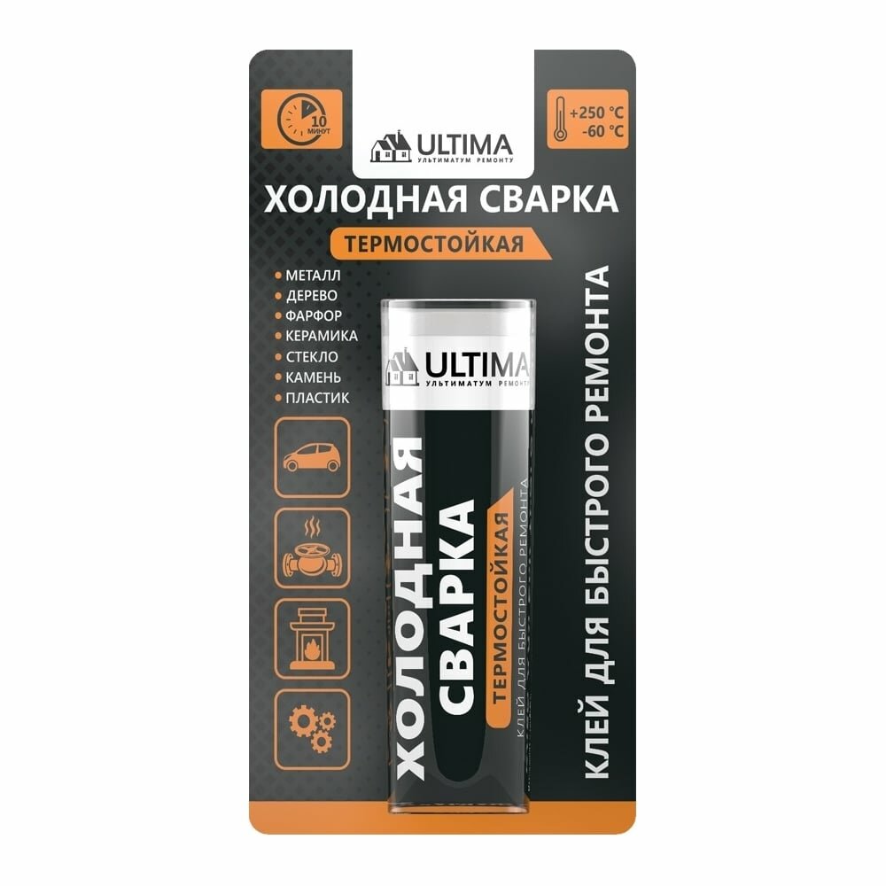 Клей холодная сварка ULTIMA термостойкая +250, 58 гр UА5826