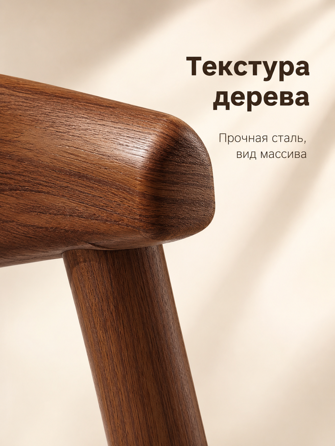 Стул с обивкой из чёрной экокожи, каркас из пластика и стали под орех, для столовой — фото 1