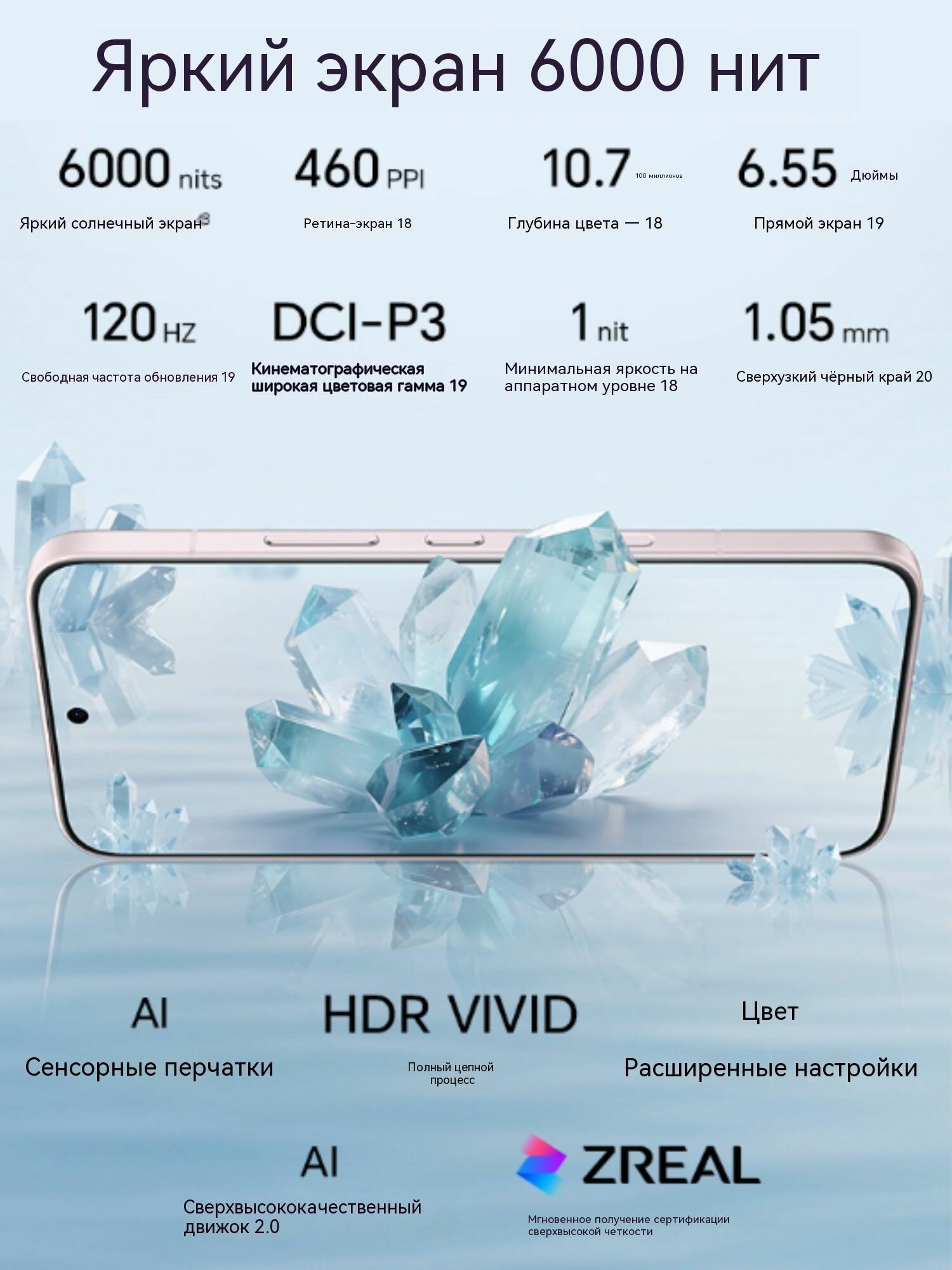 Смартфон Honor 500, дисплей OLED 120 Гц, основная камера 200 МП, аккумулятор 8000 мАч, быстрая зарядка, защита IP68 CN 12/256 ГБ, Nano-SIM, светло-розовый — фото 1