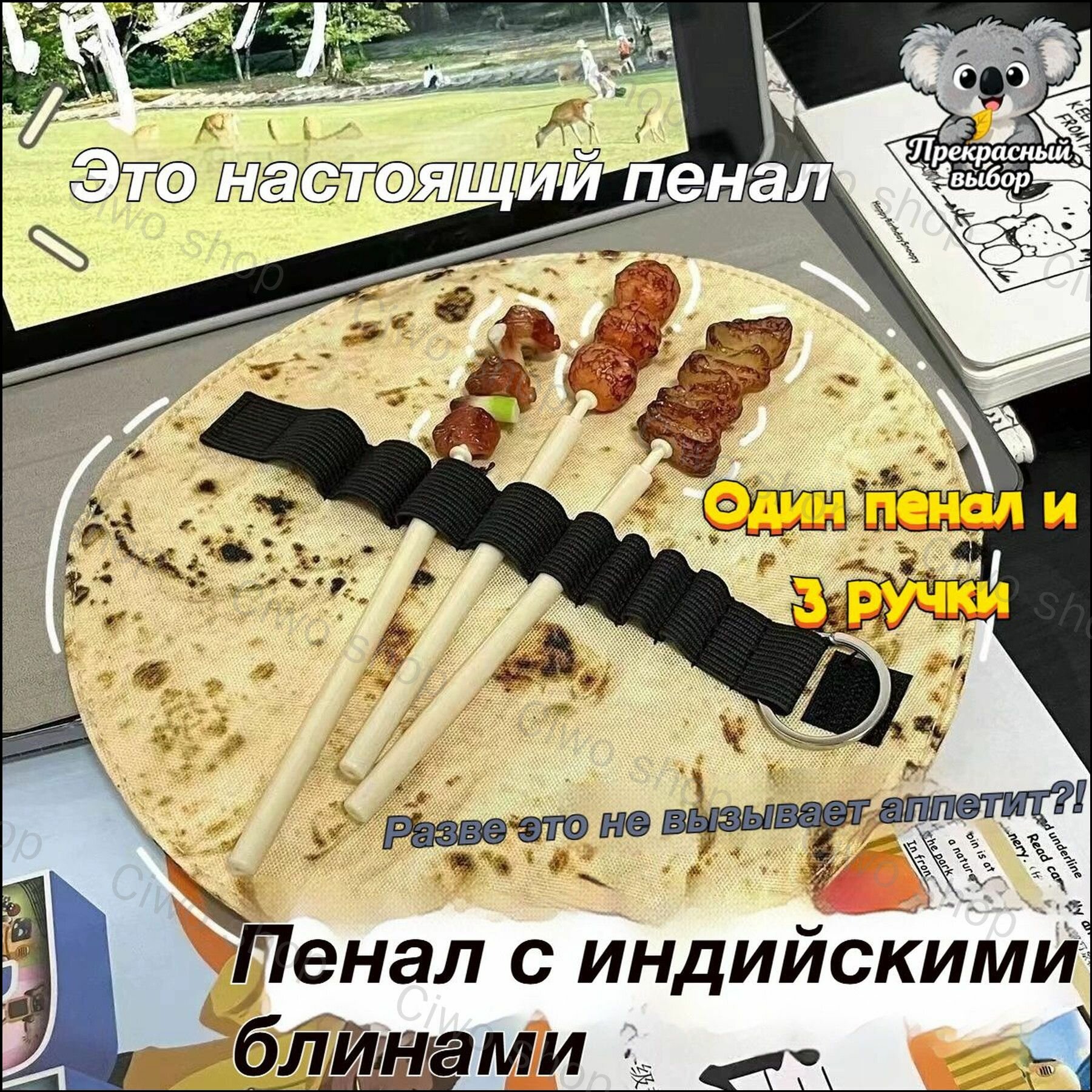 Набор ручек Шариковая, толщина линии: 0.5 мм, цвет: Черный, 3 шт.